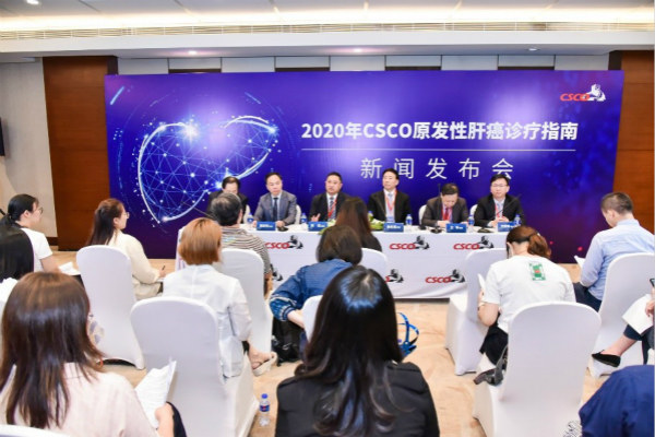2020年版《中国临床肿瘤学会（CSCO）原发性肝癌诊疗指南》正式发布_39健康网